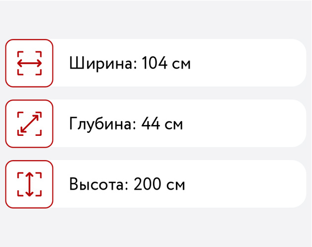 Прихожая Bogacho Лотос — купить недорого в mebHOME. Каталог, фото, цены ...