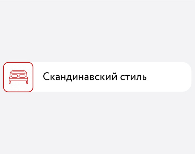 Кровати Орматек (двуспальные, односпальные, подъемные, детские ...